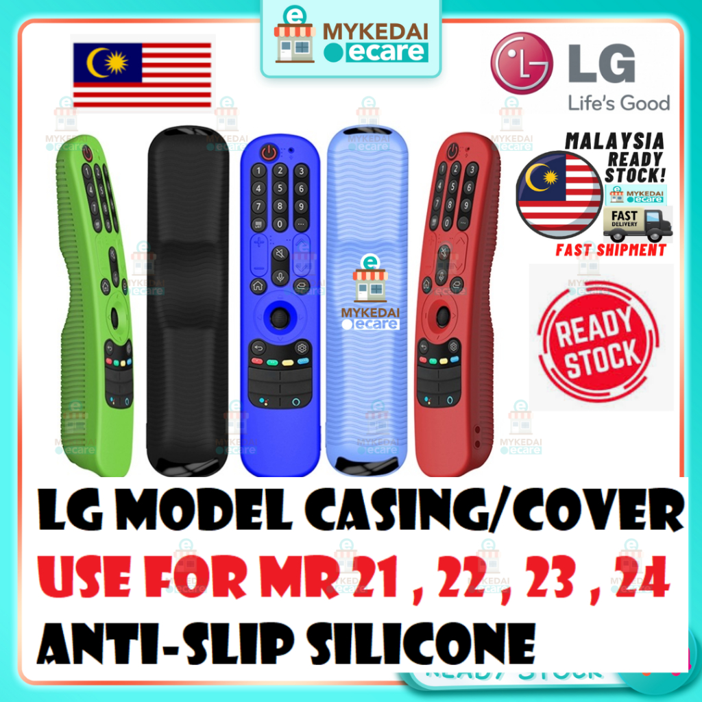 LG MR21GA MR22GA MR23GA MR24GA Magic Remote control silicone cover case ...