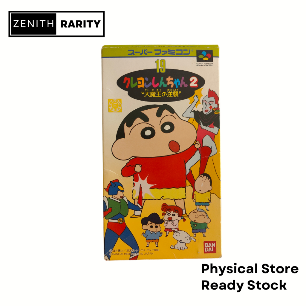 Zenith Rarity Nintendo Super Famicom SFC game Crayon Shin-Chan 2: Dai Maou no Gyakushu boxset ...
