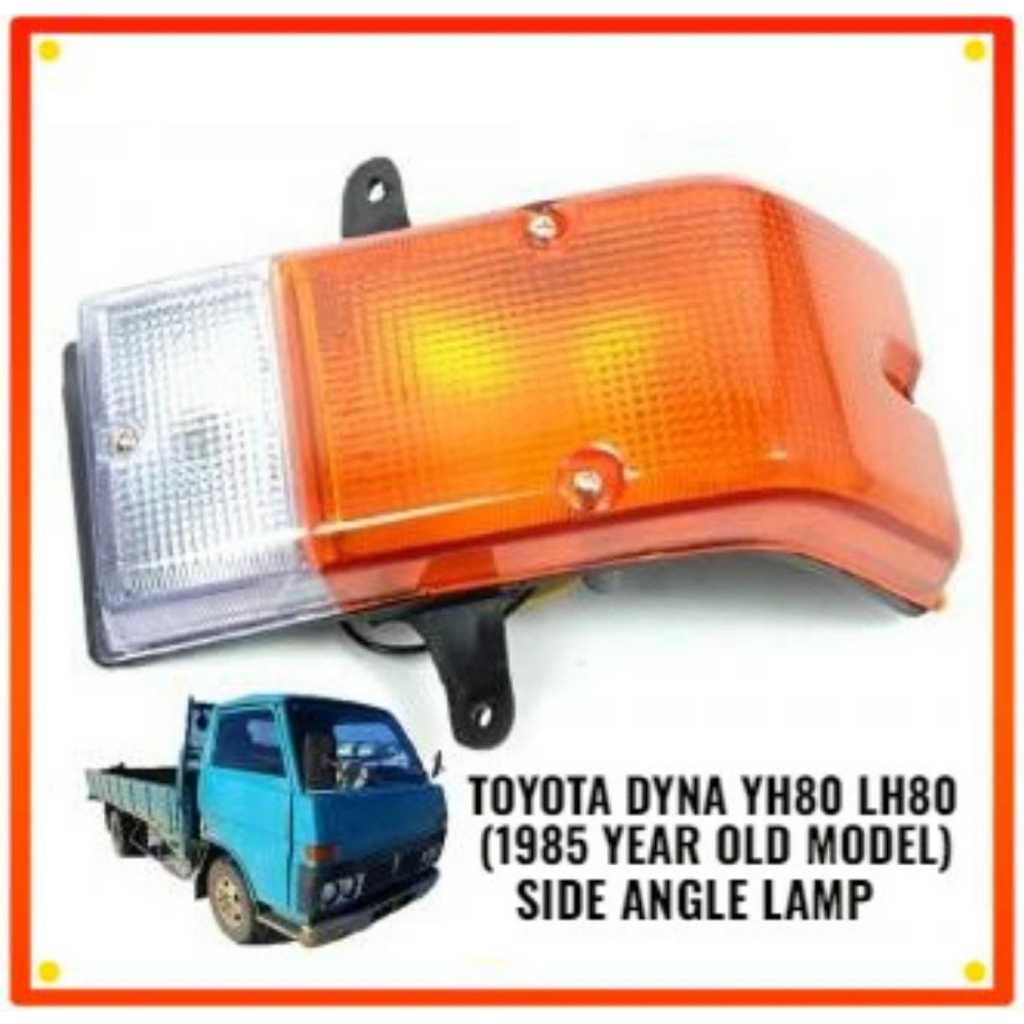 TOYOTA DYNA HIACE LH80 YH80 YH81 LY100 1985 YEAR OLD MODEL SIDE ANGLE ...