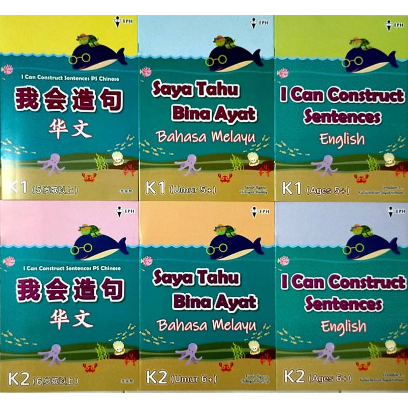 (EPH)2024 I CAN CONSTRUCT SENTENCES & SAYA TAHU BINA AYAT K1/K2 (AGES 5 ...