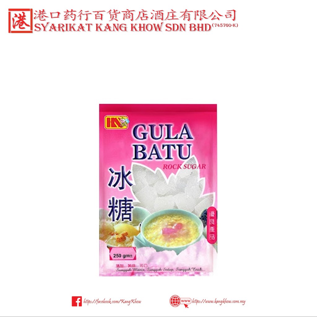 Gula Batu Rock Sugar 冰糖 大 (Bing Tang) | Shopee Malaysia