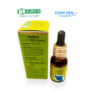 [HURIX'S] Hurix's Corn Rid Solution 好力特效鸡眼滴 (15ml ) | Shopee Malaysia