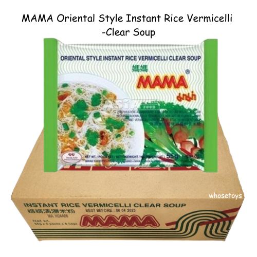 [HALAL] Thailand MAMA Mee Instant Rice Vermicelli Tom yam/Flat Noodles ...