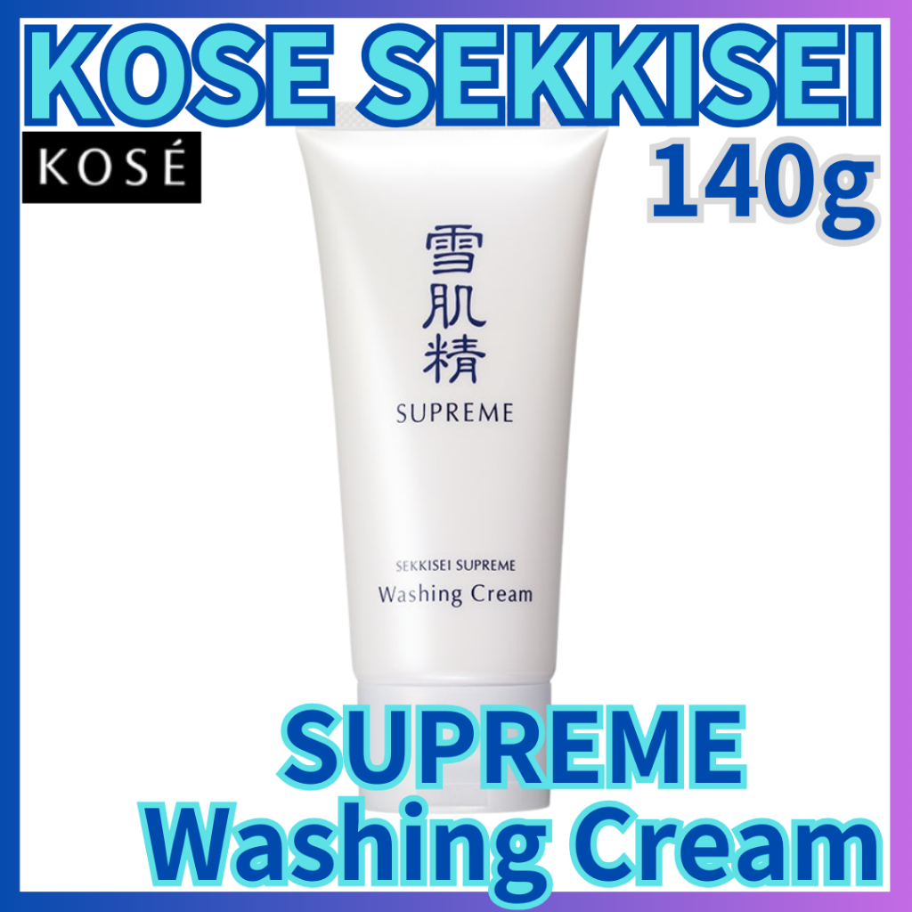 【Direct from Japan】KOSE SEKKISEI SUPREME Washing Cream 140g Made in JAPAN | Shopee Malaysia