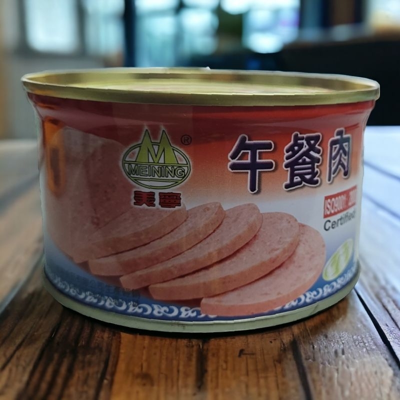Mei Ning Pork Luncheon Meat 美宁午餐肉 | Shopee Malaysia