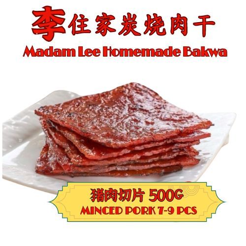 Minced pork Dried meat bakwa 500g 炭烧猪肉碎片 猪肉切片 炭烧肉干 | Shopee Malaysia