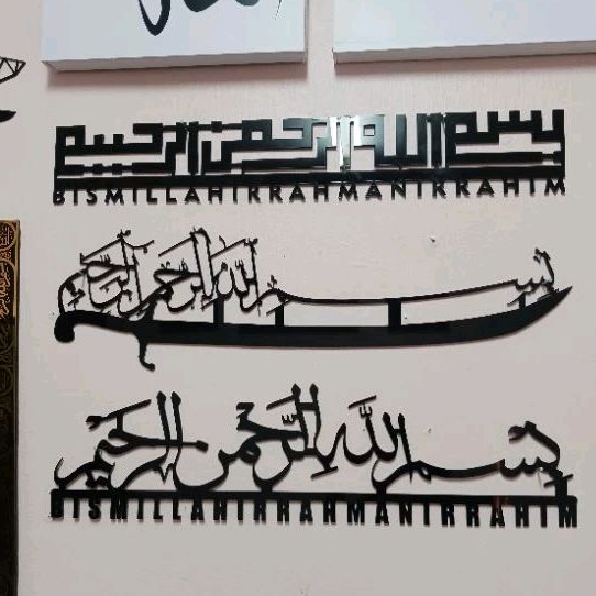 Bismillah Khat hitam hiasan pintu rumah masjid surau | Shopee Malaysia