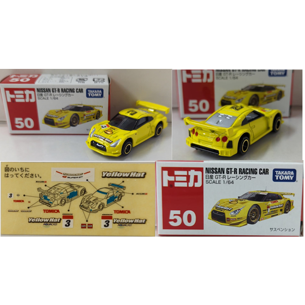 Tomica 50 Nissan GT-R Racing Car (Yellow Hat) | Shopee Malaysia