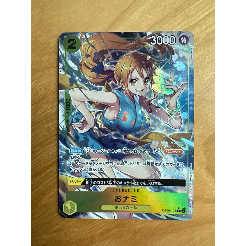 CHARACTER O-Nami OP06-101 | R | Alternate Art | One Piece Card Game (Japanese) | Shopee Malaysia