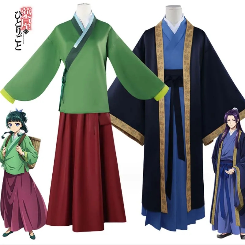 Anime The Apothecary Diaries Cosplay Maomao Gyokuyou Gyokyo Jinshi ...