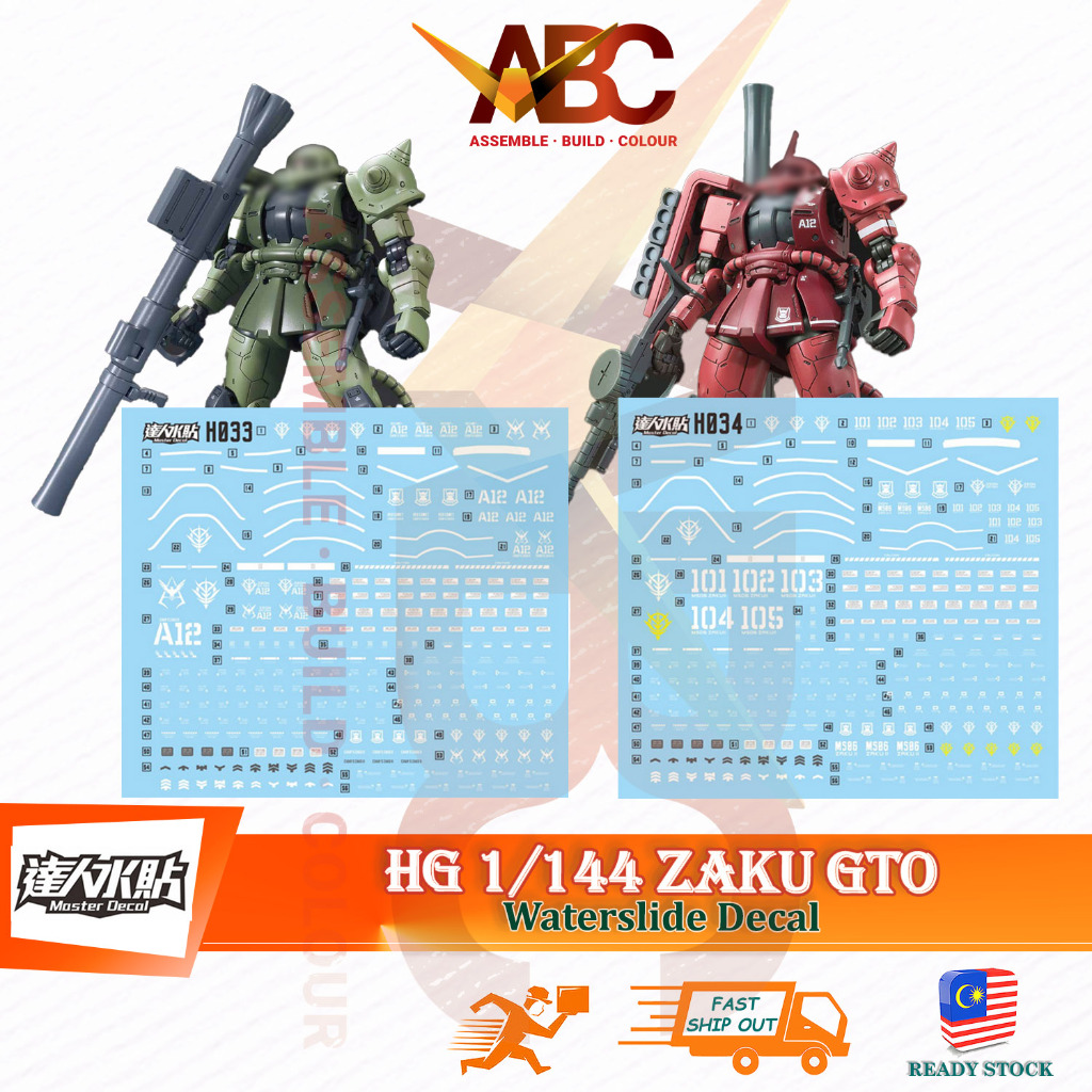 (Master) Waterslide Decal - HG 1/144 Zaku II GTO (Fluorescent) MS-06 2 Char Red Green Kit Water ...