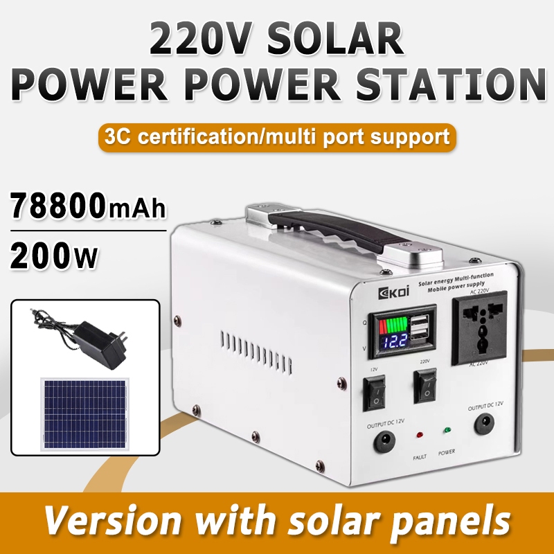 Portable Power Station with Solar Panel 350W AC 220V Emergency ...