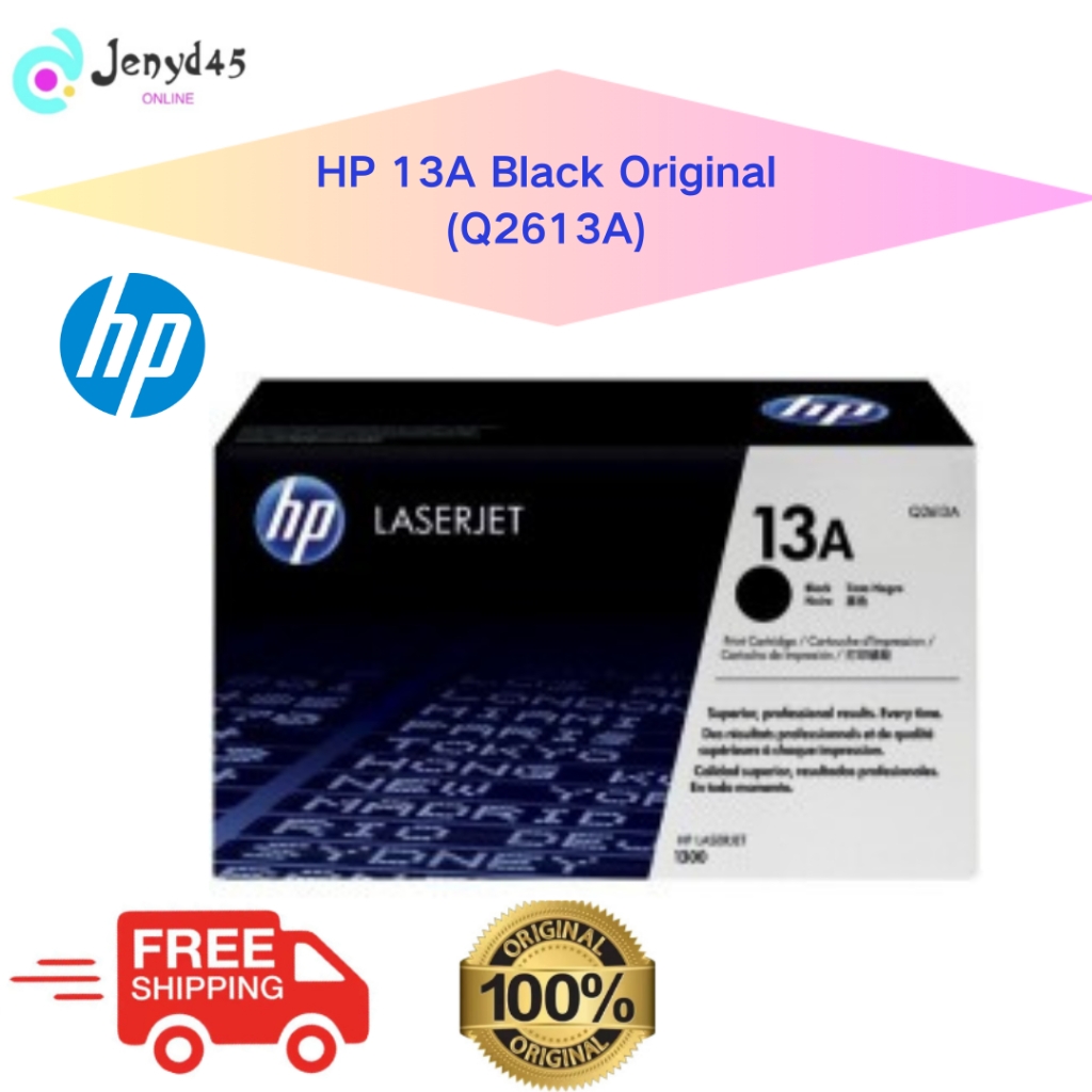 HP 13A LASERJET TONER ( BLACK Q2313A ) | Shopee Malaysia