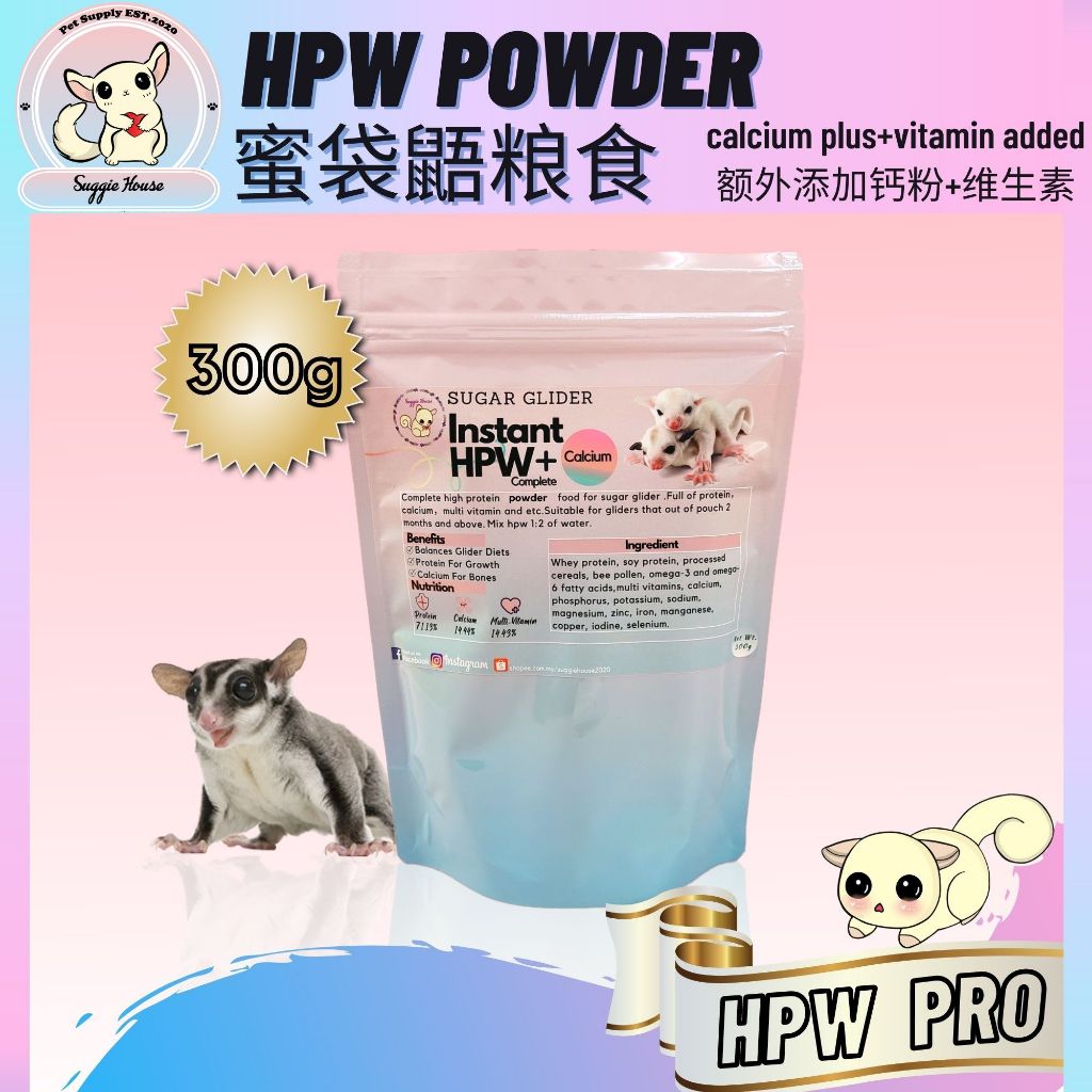 Suggie House Sugar Gliders HPW Powder Food Supplement Makanan Sugar ...