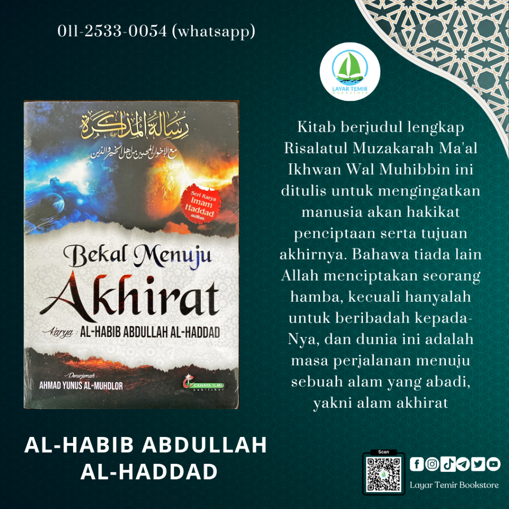 Bekal Menuju akhirat Karangan Al Imam Al Habib Abdullah Al Haddad | Shopee Malaysia