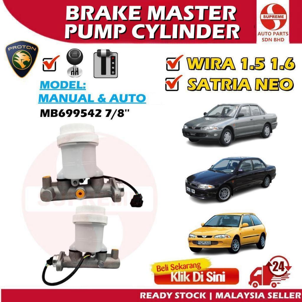 S2U Car Cylinder Brake Master Pump Assy Proton Wira 1.5 1.6 Satria Neo ...