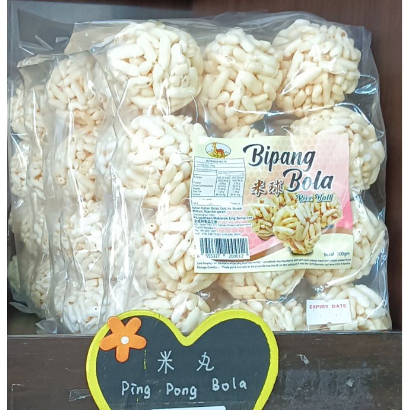 Penang Kedai Biskut SENG HEANG HALAL Gula Kacang Tumbuk Gula Rice Ball ...