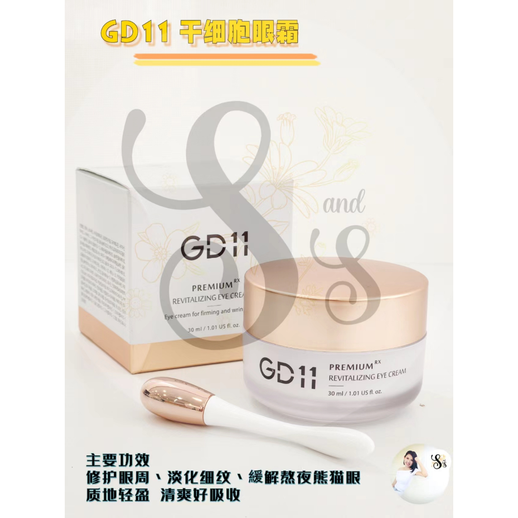 GD11 Premium Rx Revitalizing eye Cream 干细胞眼霜 30ml | Shopee Malaysia