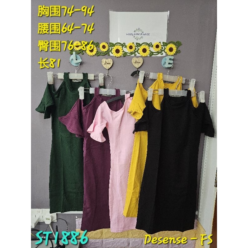 SALES!! ST1886 ️ DESENSE PREMIUM QUALITY COTTON DRESS - FS | Shopee ...