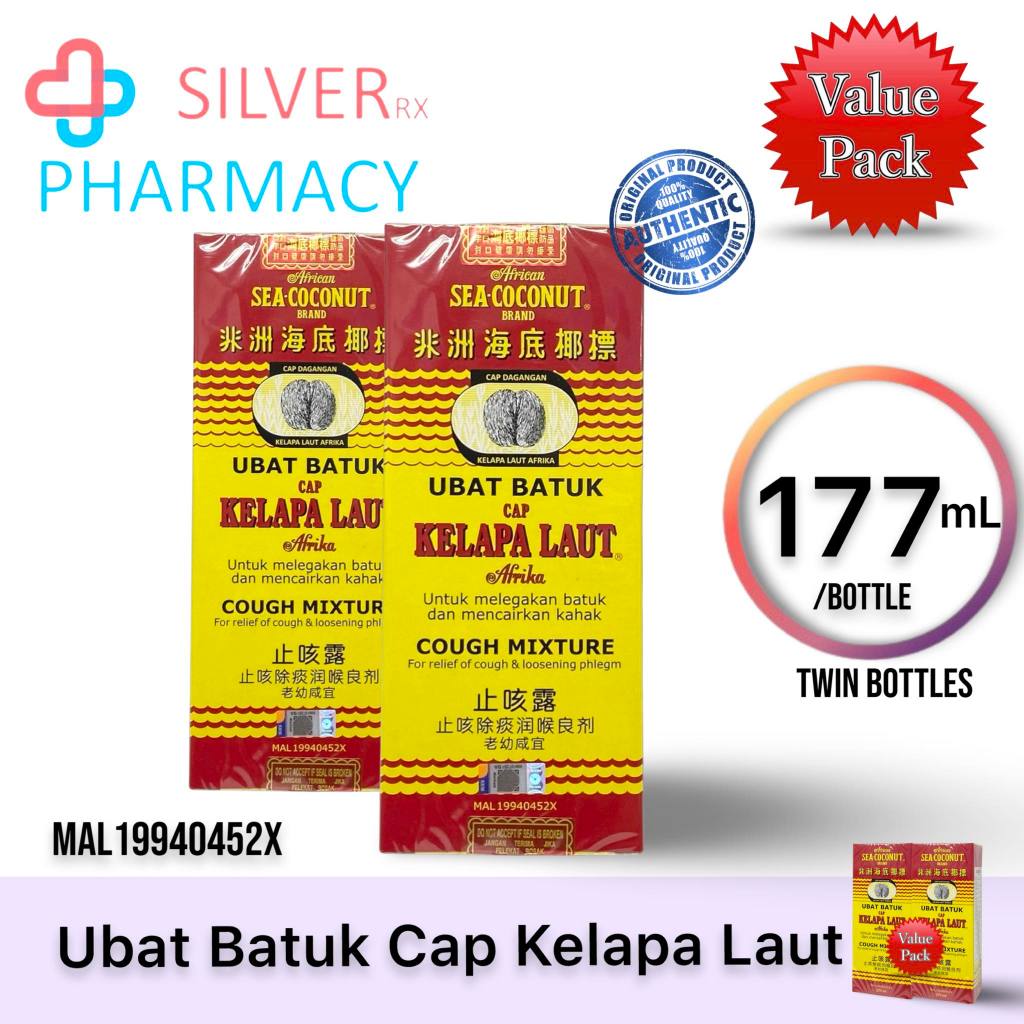 Ubat Batuk Cap Kelapa Laut Afrika 177mL | Shopee Malaysia