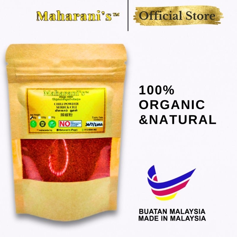Maharani's Organic & Pure Spicy Chili Powder/Serbuk Chili Merah Pedas ...