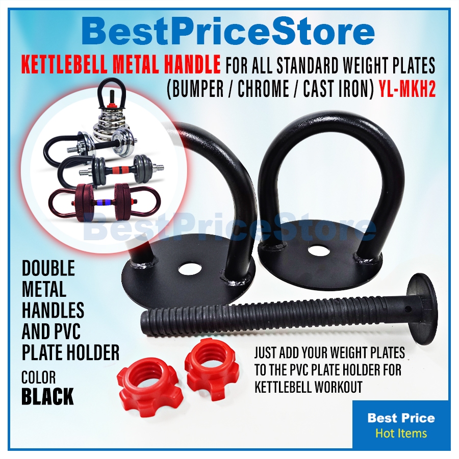 BPS Metal Kettlebell Handle Kettle Bell Dumbbell Chrome Cast Bumper ...