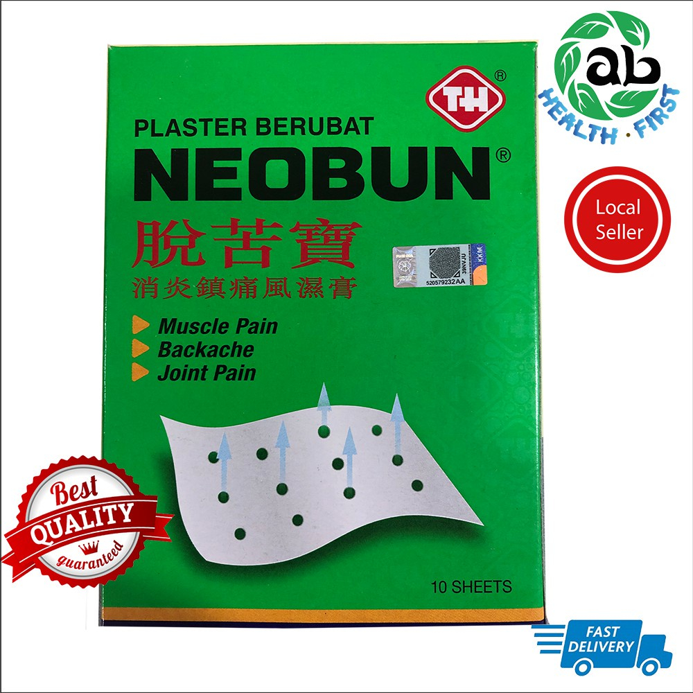 Neobun Plaster 10'S (small box) exp date 6/2025 | Shopee Malaysia