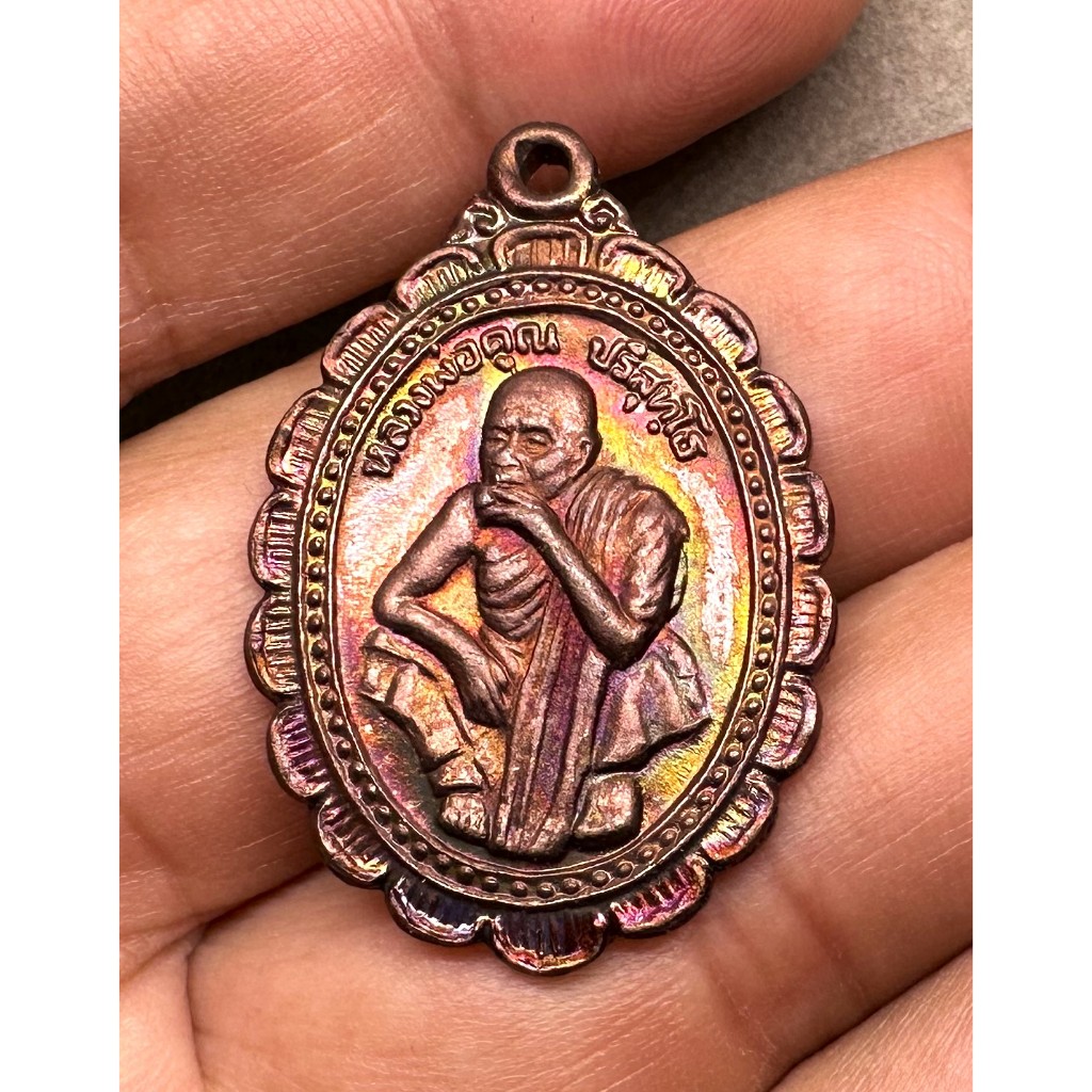 Rian Luang Por Koon Roon Ku Chuay Mung - LP Koon Parisutto - Wat Banrai ...