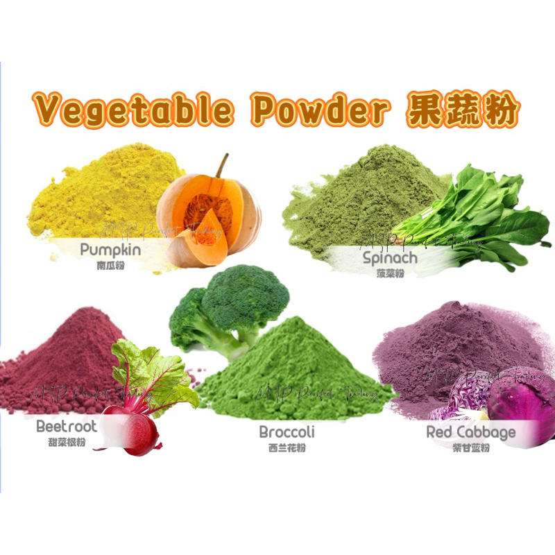 Vegetables Powder Pumpkin Spinach Red Cabbage Beetroot Broccoli powder ...