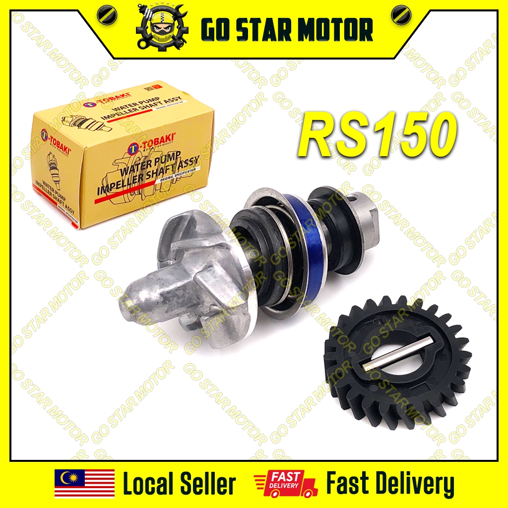 RS150 RS150R V1 V2 V3 Water Pump Impeller Shaft Assy TOBAKI | Shopee ...