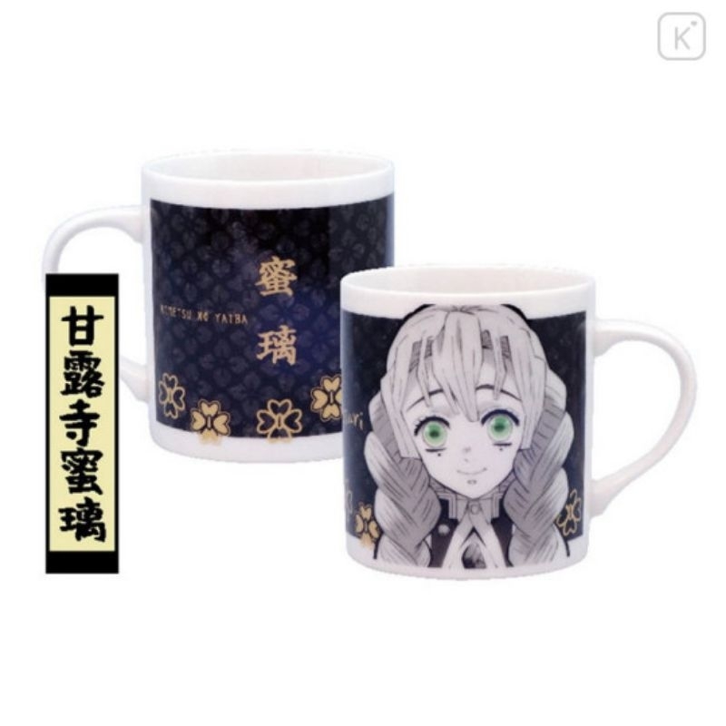 Kimetsu No Yaiba Demon Slayer Kanroji Mitsuri Monochrome Cup Mug ...