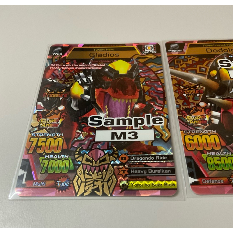 (Offer your price) Animal Kaiser Sample Strong Animal Kaiser Maximum SAKM M3 ak sakm m3 sample ...