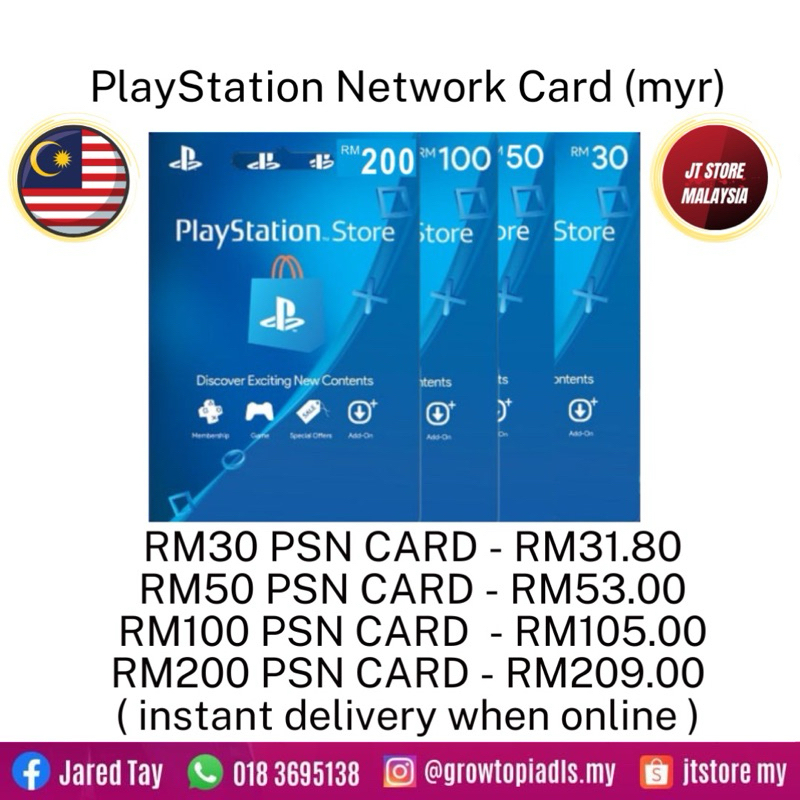 [MYR🇲🇾]PSN Wallet Malaysia Game PlayStation Code| RM30 RM50 RM100 RM200 ...