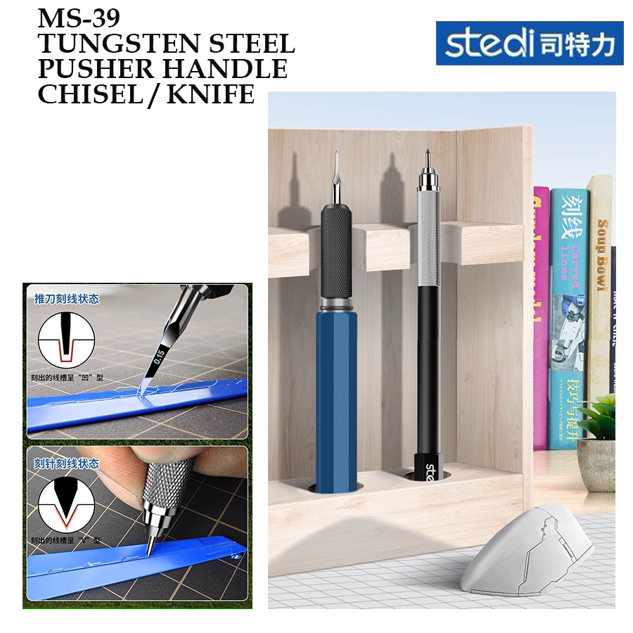 [STEDI] MS-39 TUNGSTEN STEEL PUSHER HANDLE CHISEL /KNIFE MODEL STEEL ...