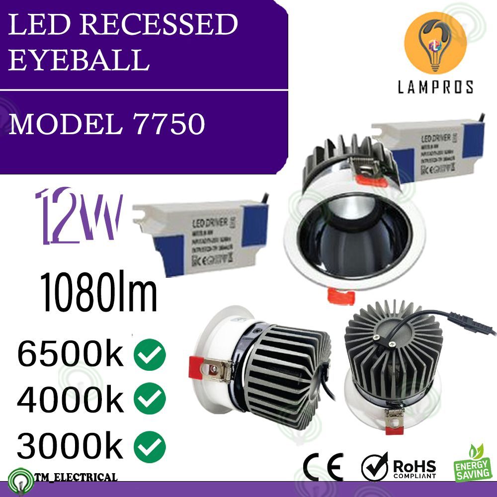 LED RECESSED EYEBALL/LAMPROS/LED EYEBALL/12W/6500K/4000K/3000K/LED ...