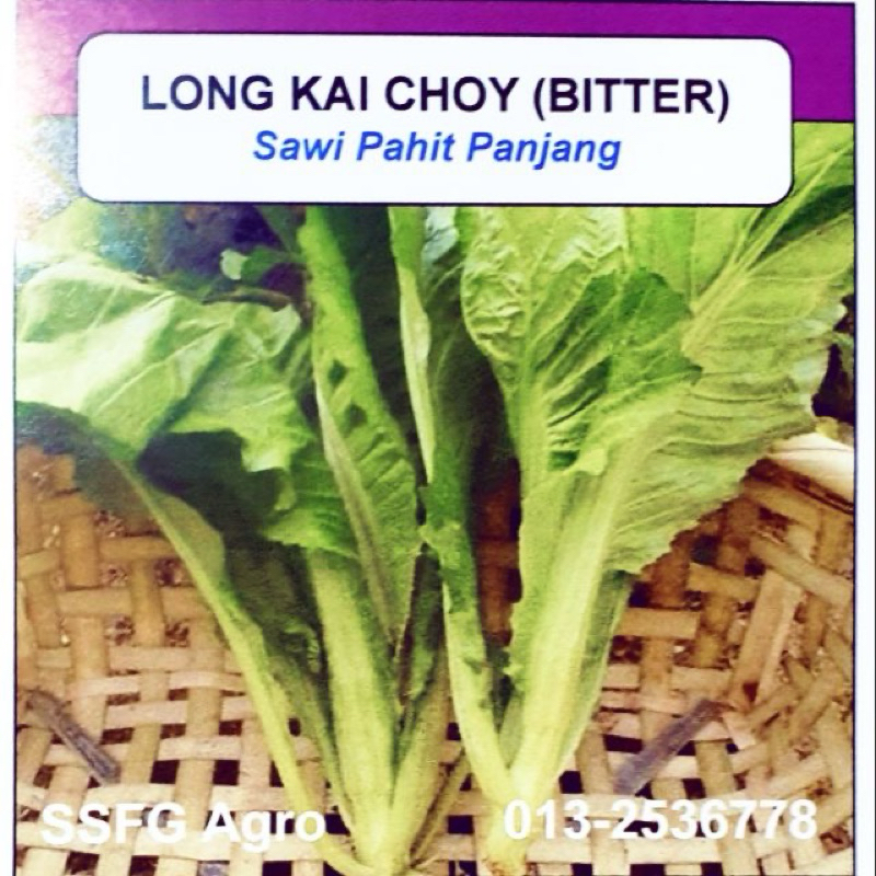 BENIH SAWI PAHIT PANJANG @ LONG KAI CHOY (5 Grams) | Shopee Malaysia