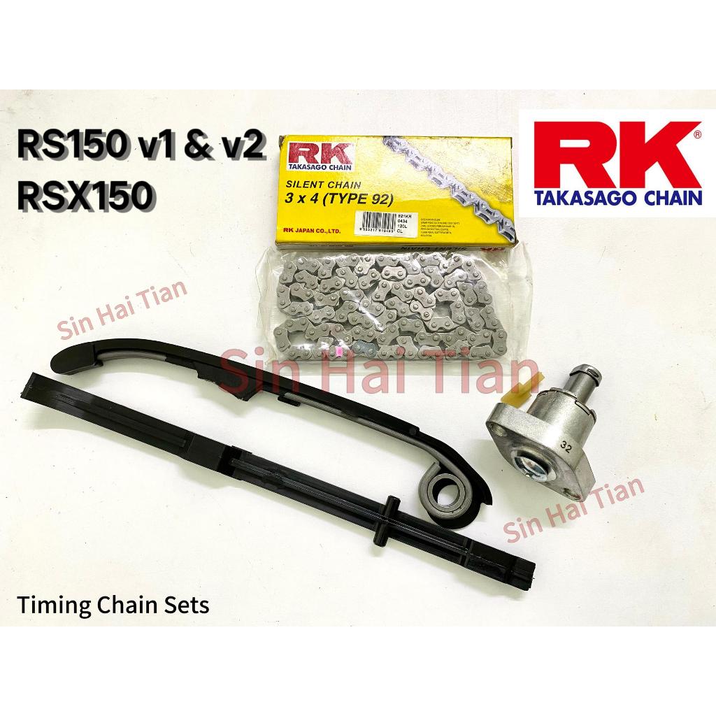 [RK] RS150 RSX150 Timing Chain Silent Chain 3X4 120L Rantai Kecik Best ...