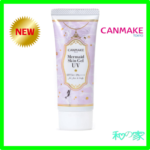 Canmake Mermaid Skin Gel UV C03 Pure Purple 40g Sunscreen Niacinamide Purple SPF50+ PA++++ Off ...