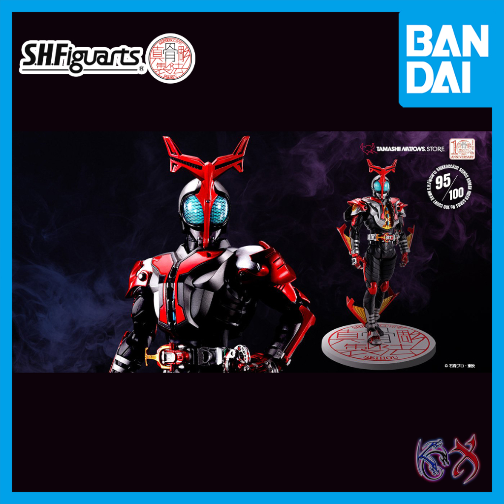 S.H.Figuarts SHF SKC Kamen Rider Kabuto Hyper Form Shinkocchou Seihou ...