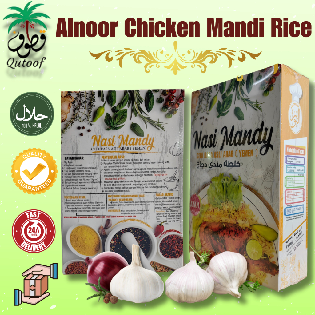 NASI ARAB / ALNOOR NASI MANDI AYAM /ALNOOR NASI MANDI KAMBING / 500G ...