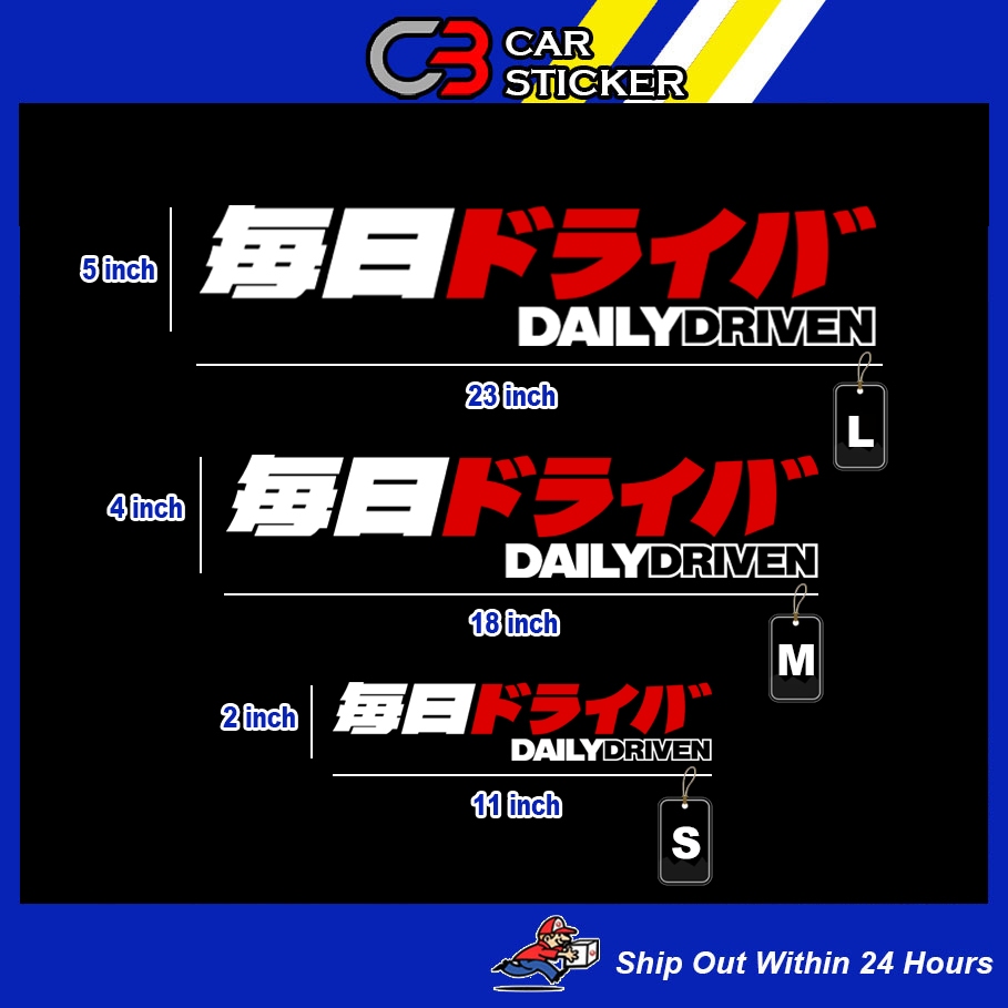Daily Driven Japanese JDM Car Sticker / cs987 | Shopee Malaysia