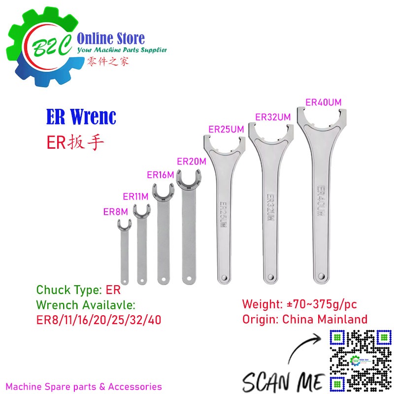 Collet Wrench ER 8 11 16 20 25 32 40 UM M Type Spanner for ER Nut ...