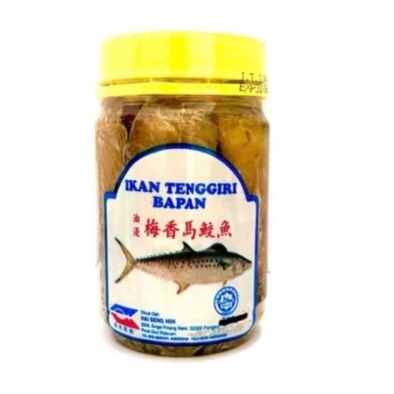 IKAN TENGGIRI BAPAN梅香马鲛鱼250gram Mui Hiong Salted Fish | Shopee Malaysia