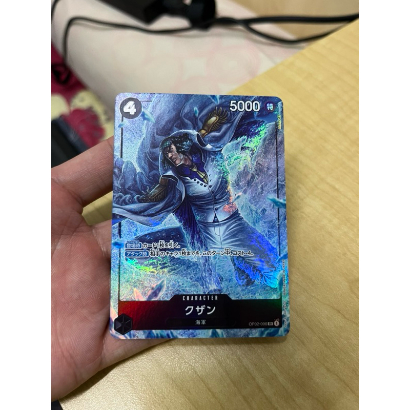 BANDAI ONE PIECE Card Game / TCG(Japanese) : -SUMMIT BATTLE- OP02-096 Kuzan Alternate Art (AA ...