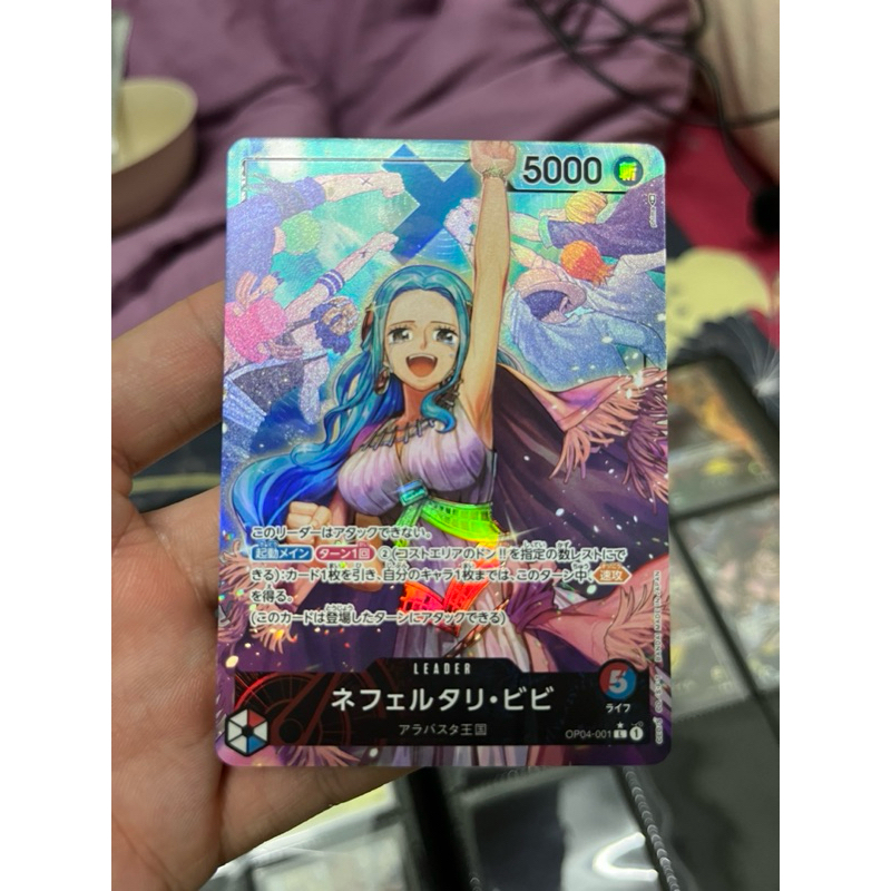 BANDAI ONE PIECE Card Game / TCG(Japanese) : -KINGDOM OF INTIGUE- OP04 ...