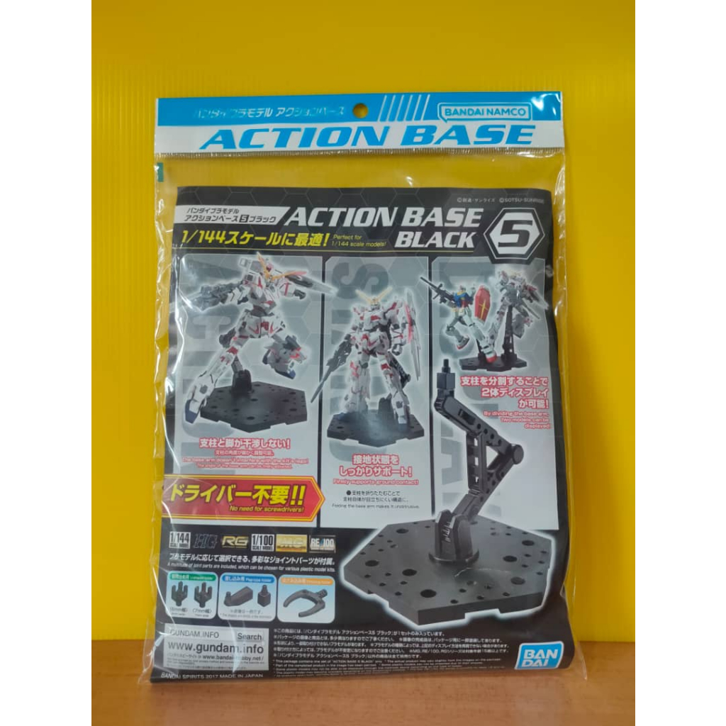 [ Ready stock ] 58817 BANDAI HG RG MG Action Base 5 Black 1/100 1/144 weight 78g ( PACKING IN ...