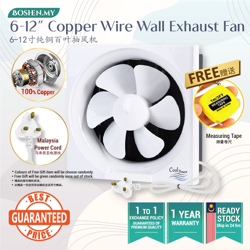 COOL POWER 6/8/10/12" Household Wall Exhaust Fan Bathroom Kitchen Kipas ...