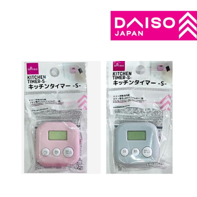 DAISO No.221 Kitchen Timer Square - Random Colour | Shopee Malaysia