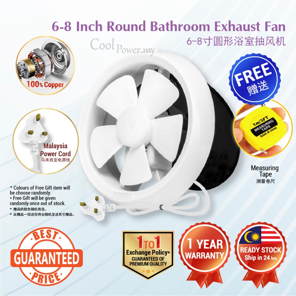 COOL POWER 6/8" Round Ventilation Exhaust Fan Bedroom Bathroom Toilet ...