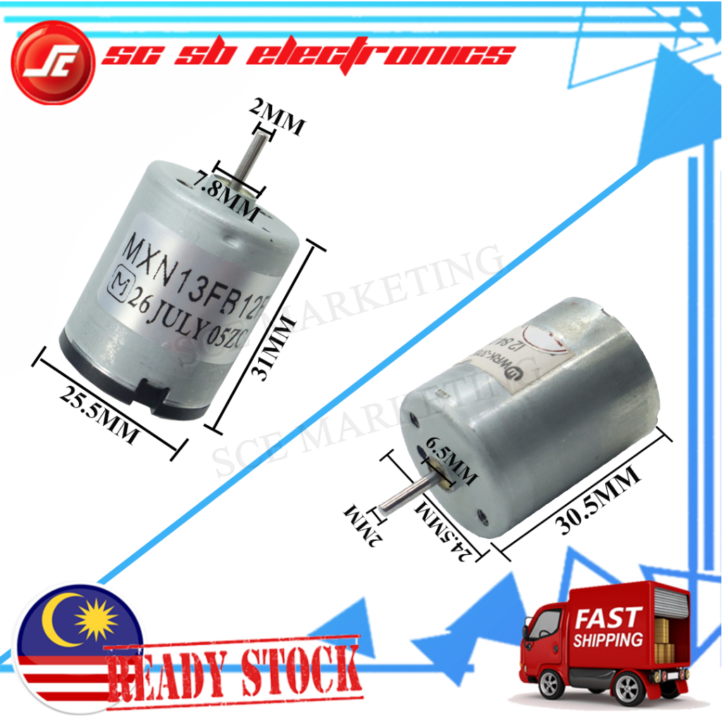 ELECTRONIC BABY CRADLE MOTOR BABY ROCKER BAYI ROCKER MOTOR - DC12V ...